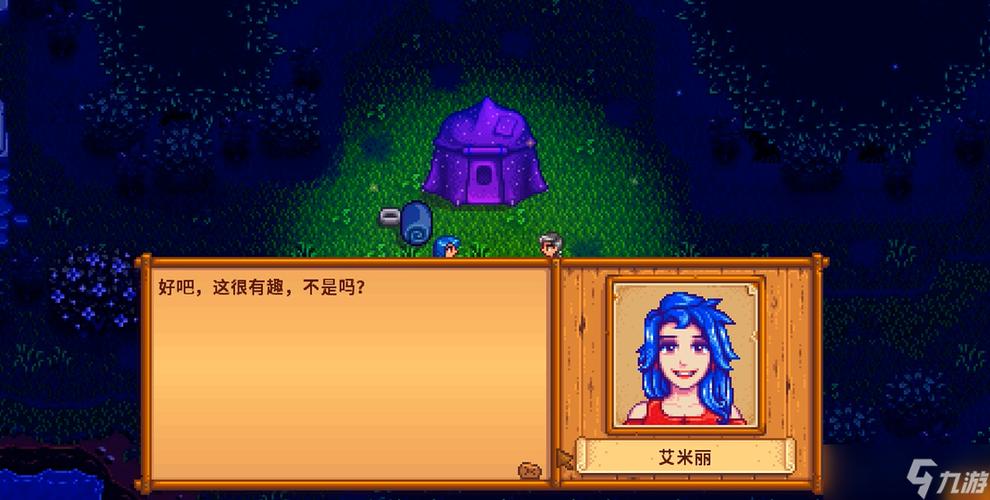星露谷物语女性角色截图