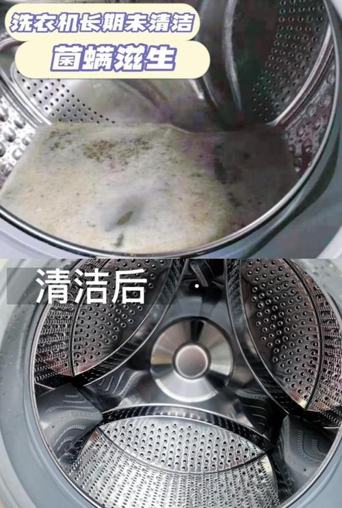 洗衣机洗不干净图标
