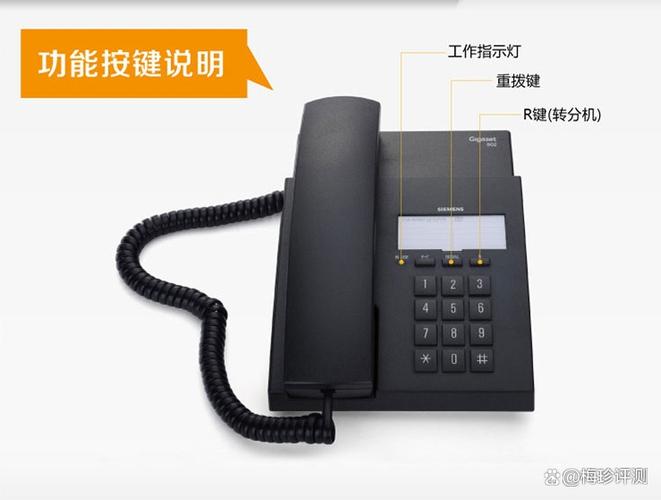 福多多座机怎么调音量截图