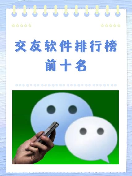 千语交友app改名叫什么图标