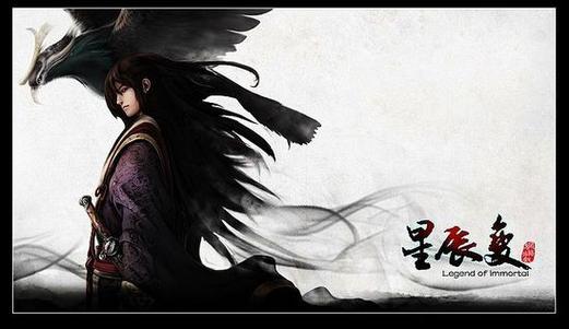 星辰变TXT下载 全本图标