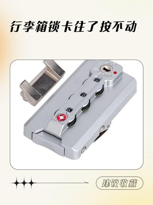 密码箱密码锁卡住了怎么办图标