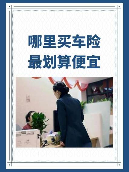 干车险一个月可以挣多少钱图标