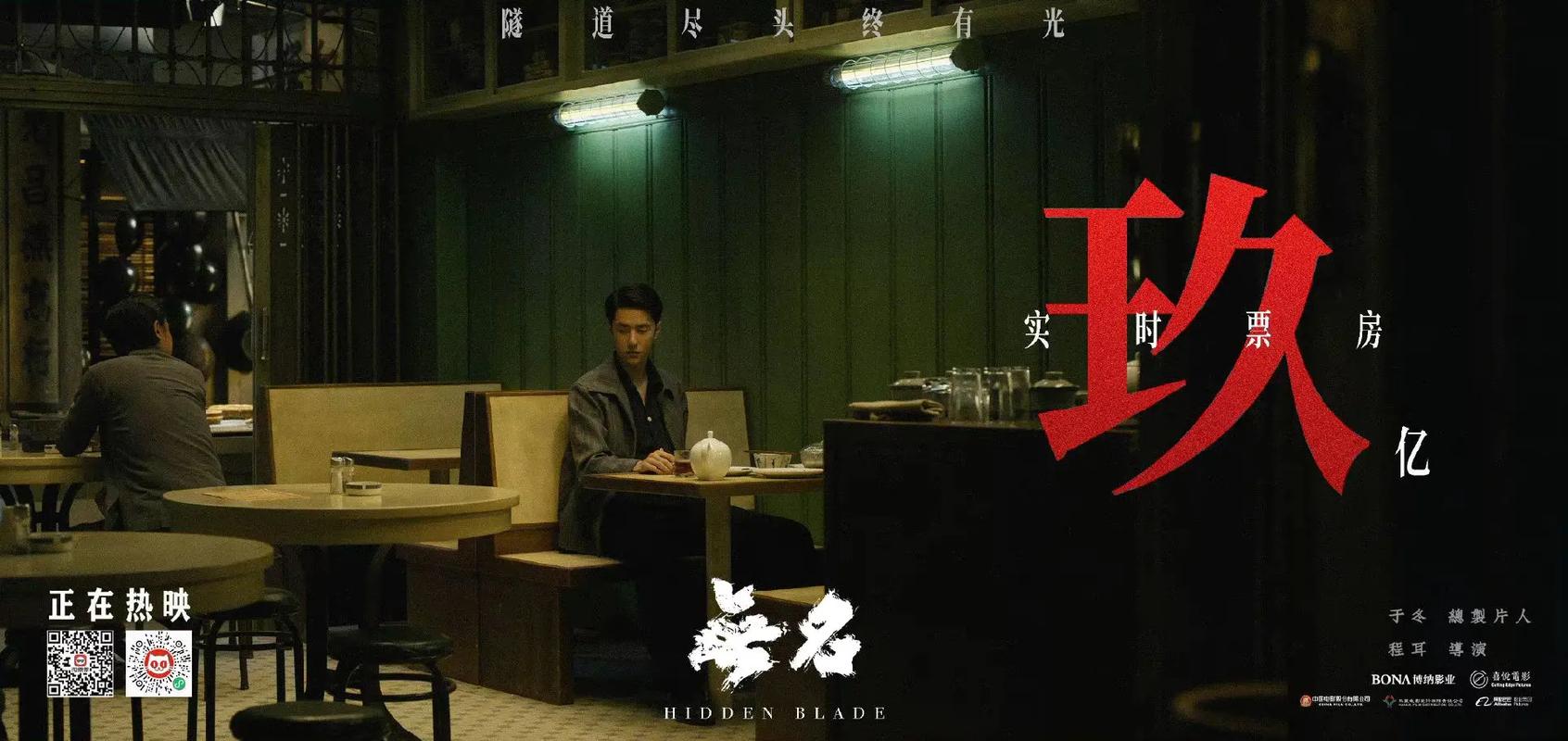 无名试客图标