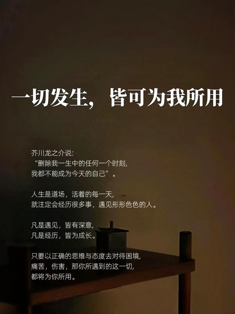 是只愿生存下去无弹窗图标