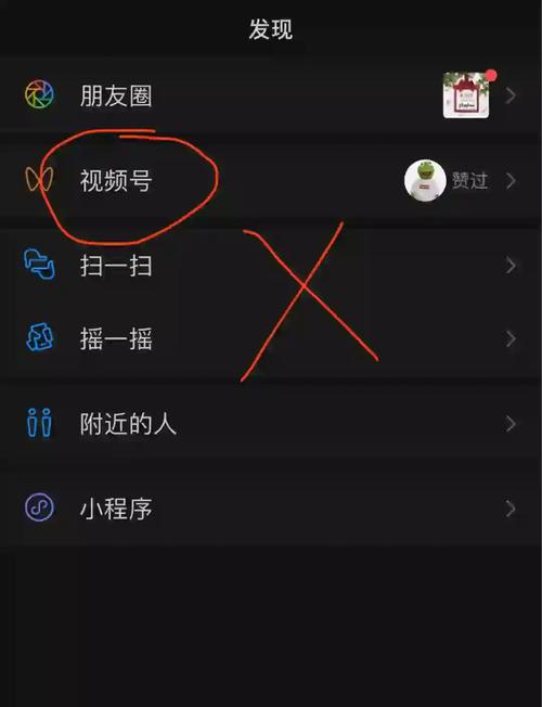 视频号不小心删了怎么恢复图标