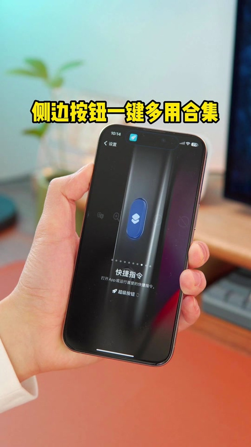 苹果手机按键音的推荐截图