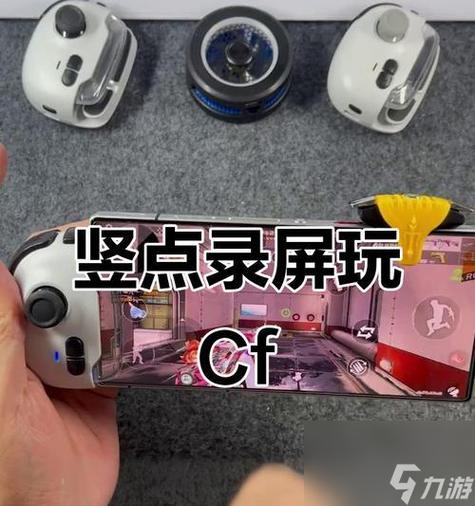 穿越火线枪战王者开火键会移动图标