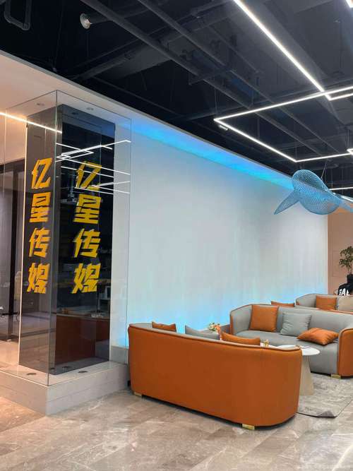 亿享传媒干嘛的图标