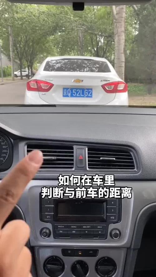 距离前车距离判断图标