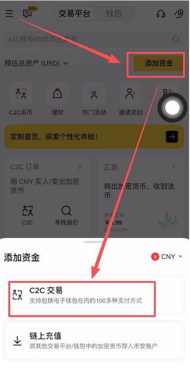 比特币转换人民币图标