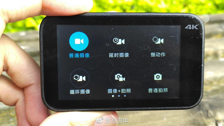 米家小相机连接手机图标