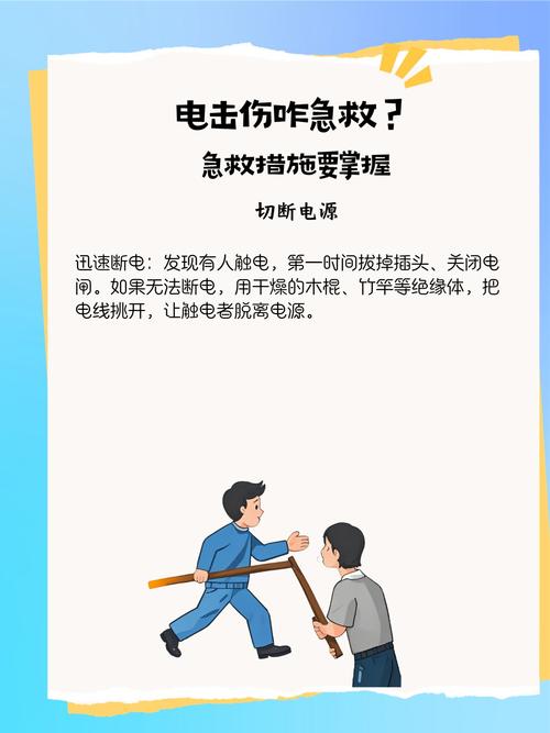 手机一键恢复电量图标