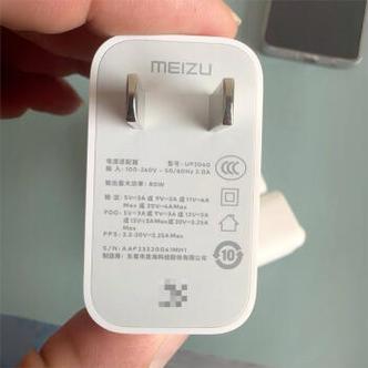 魅族手机充电不显示图标