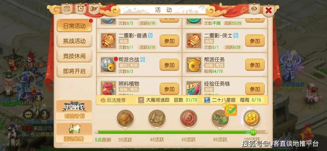 手游梦幻西游怎么赚人民币截图