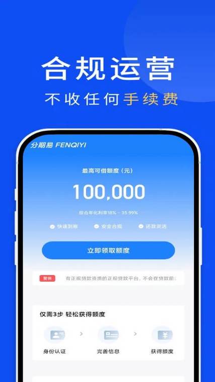 借钱呗是什么软件图标