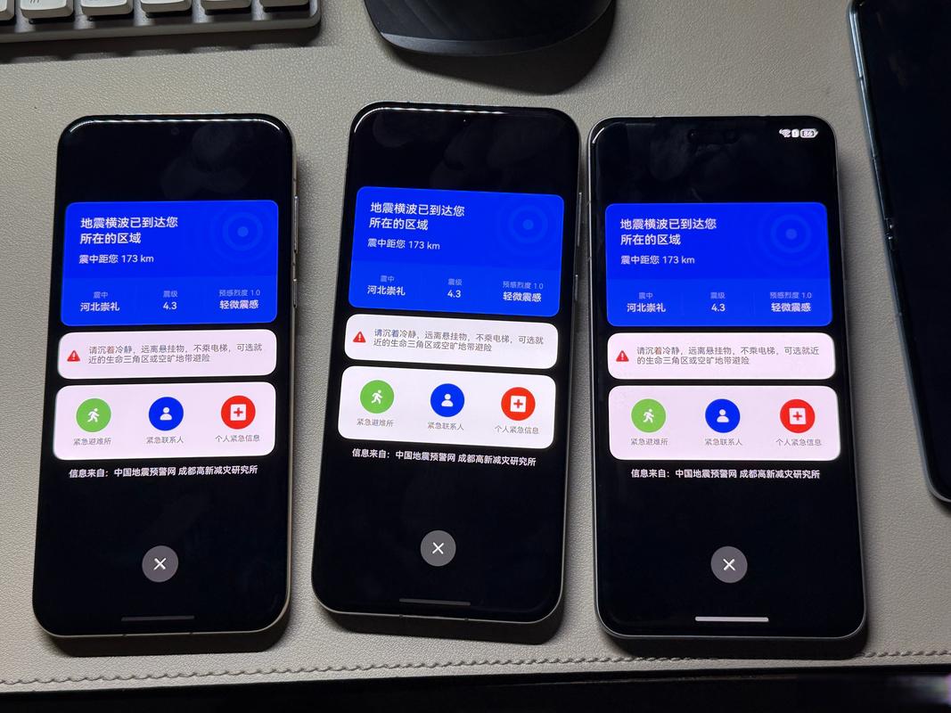 为什么一加手机消息会震动截图
