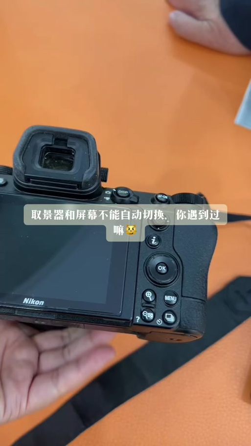 5d3取景器网格线设置图标