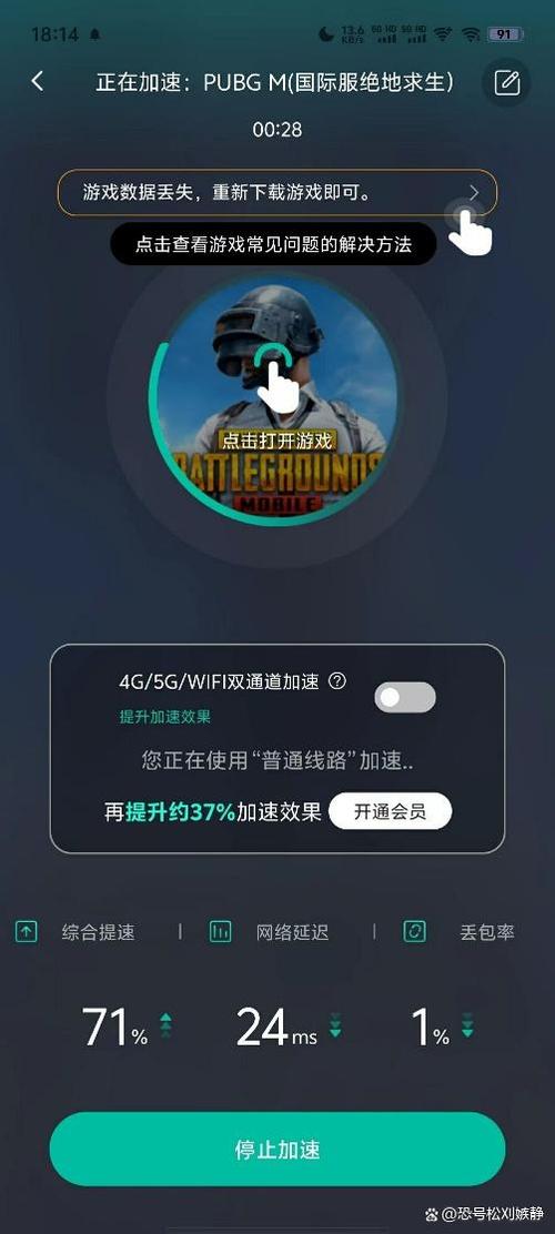 pubg更新了吗