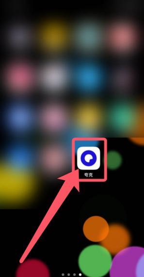 夸克会员自动扣费了还能退钱吗图标