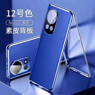 手机壳能保护屏幕吗截图