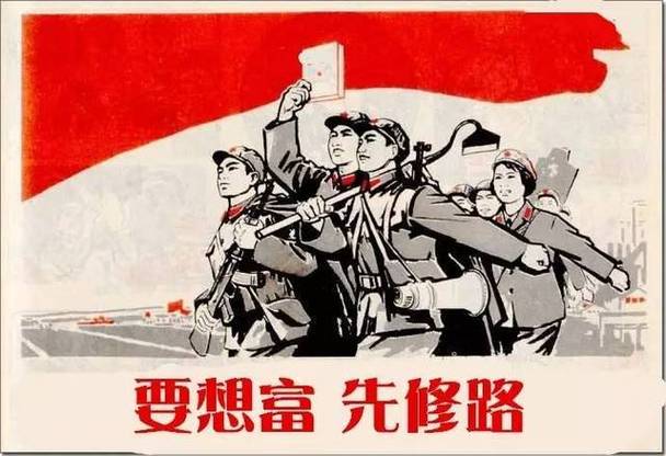 要想富下一句是什么截图