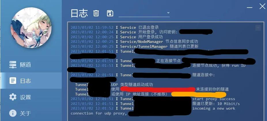 樱花启动器怎么联机图标