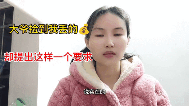 我又捡到一块钱攻略缩略图