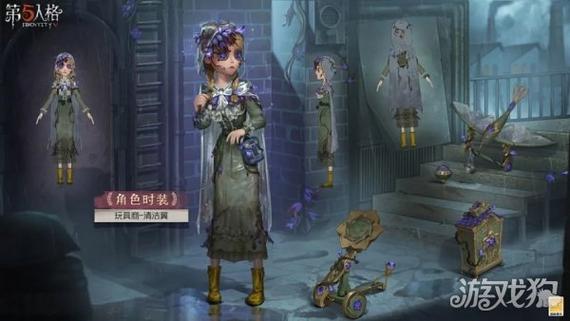 第五人格卡牌游戏规则截图
