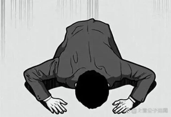 跪着磕头的表情包截图