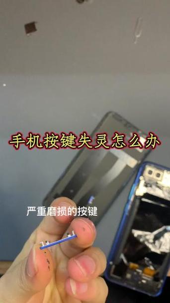 调音量的按键坏了截图
