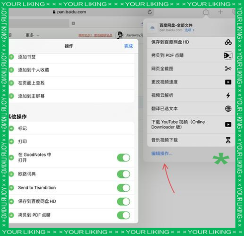苹果怎么用快捷指令改图标图标