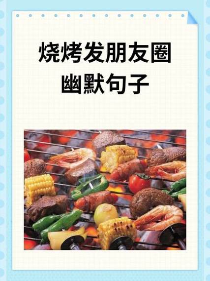 朋友圈回复一大串菜单截图