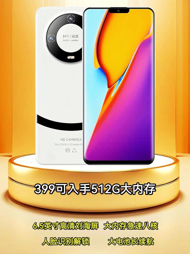 强制开八核免root软件图标