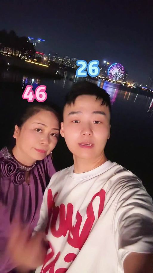 抖音广东房东夫妻图标