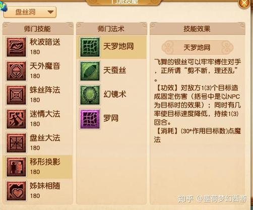新版无底洞还能封吗截图