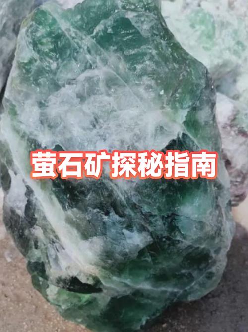 山东求购萤石截图