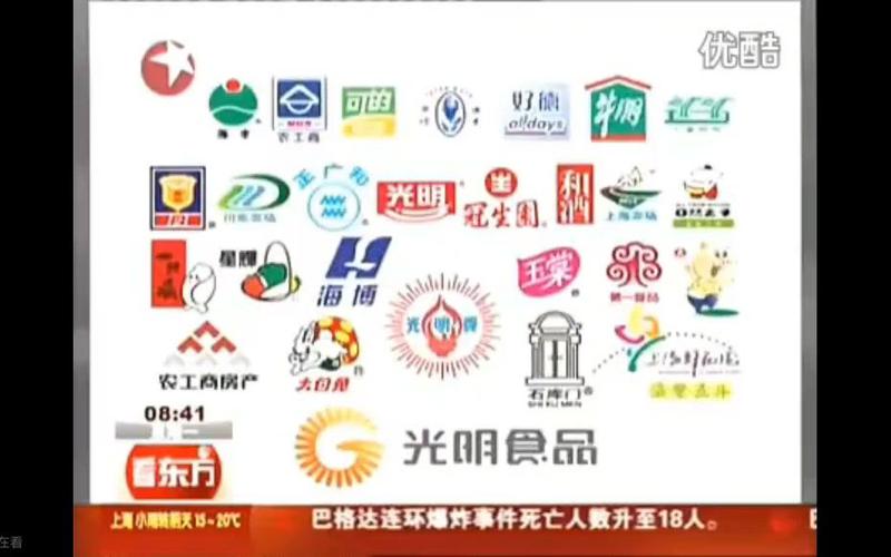 光明广告图标