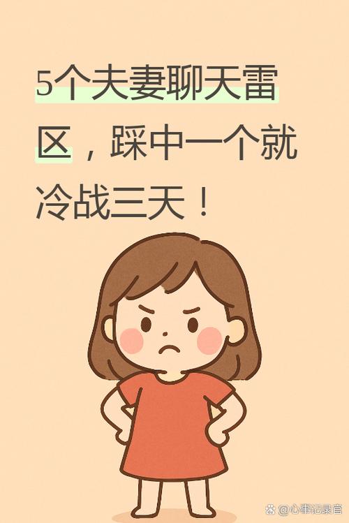 和俄罗斯人聊天的禁忌截图