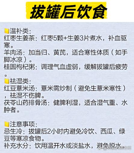 拔罐后没有颜色说明什么