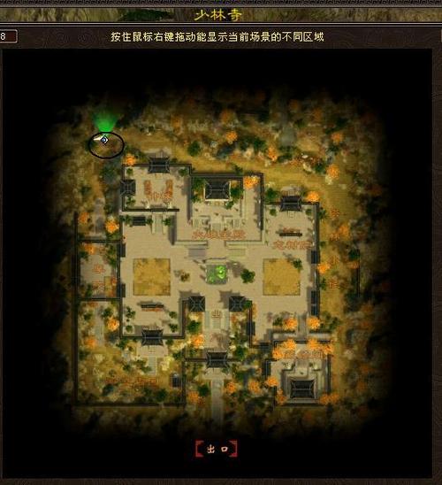 天龙八部哪个门派刷怪最效率图标