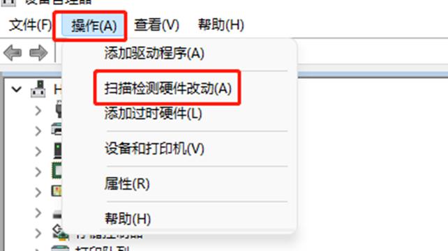 设备管理器相机没了图标
