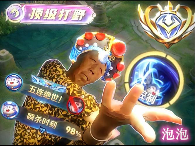 王者荣耀方向盘老是失控截图
