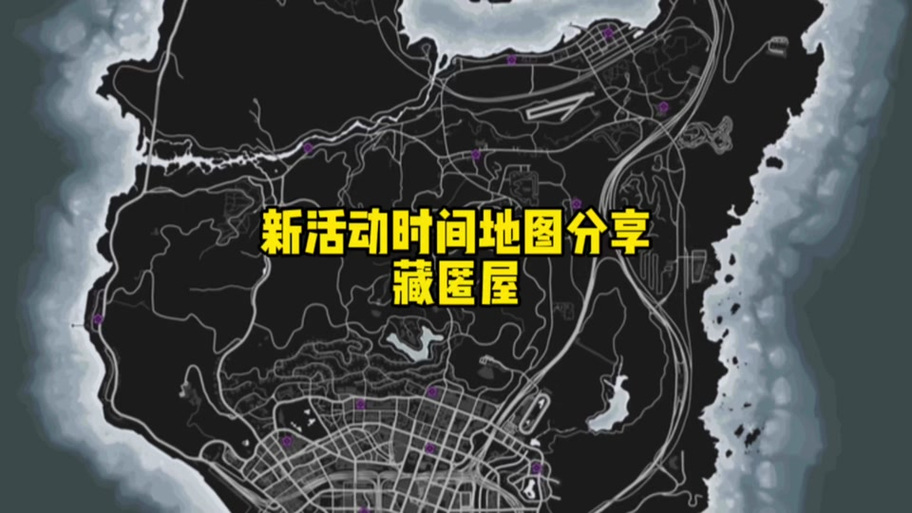 gta5没有地方存放载具怎么办