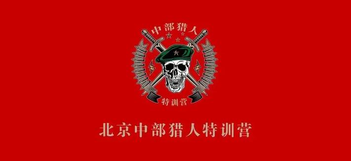 猎人微信礼包怎么领取图标