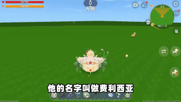 迷你世界绿色皮肤图标