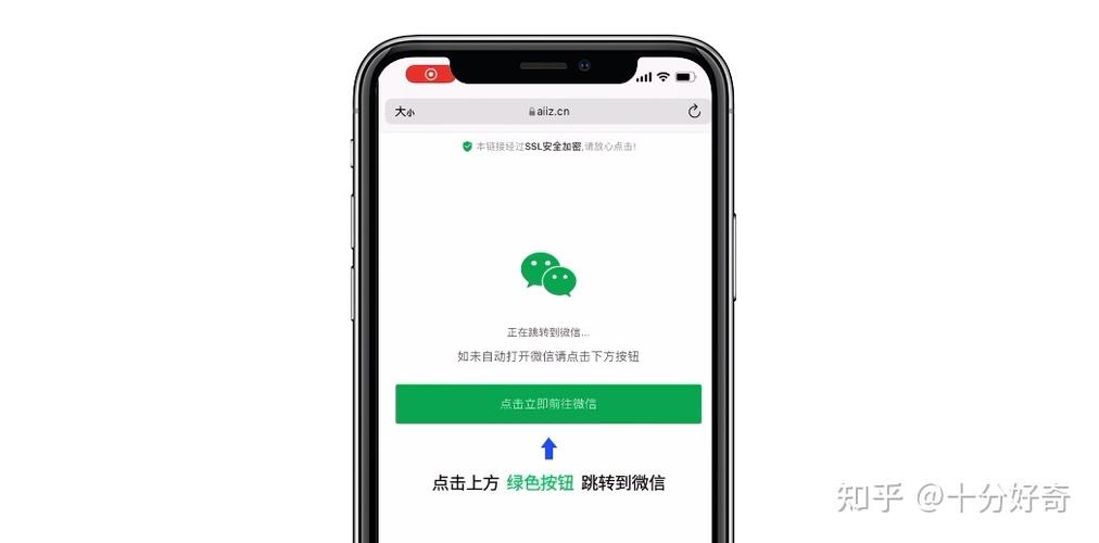 旧手机小程序移到新手机图标