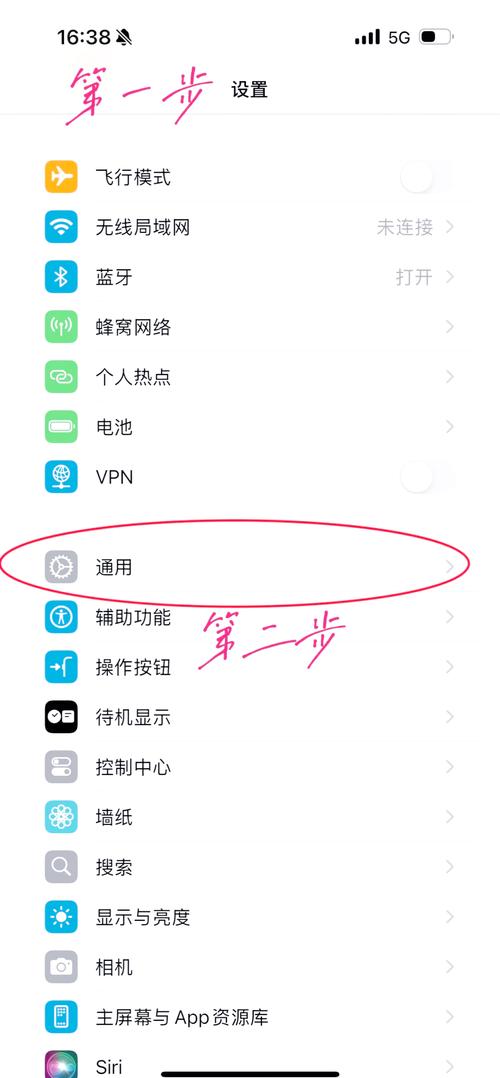 手机黑屏的处理方法-懂否截图