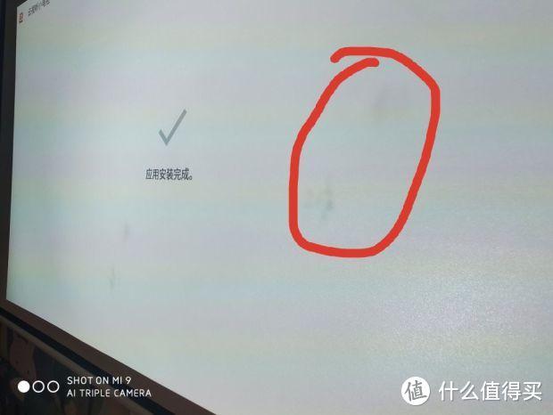 投影仪发白不清晰图标