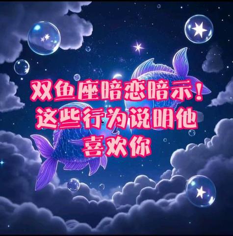 双子女其实已经暗示了喜欢你图标